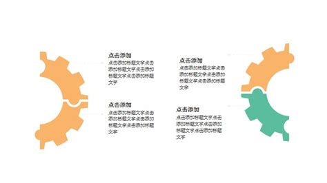 마인드 맵 다각형 데이터 Ppt 차트 무료 Ppt 템플릿 Pngtree에서 다운로드