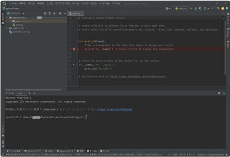 Python PyCharmで仮想環境を利用したPythonの開発環境を整える プナイミー
