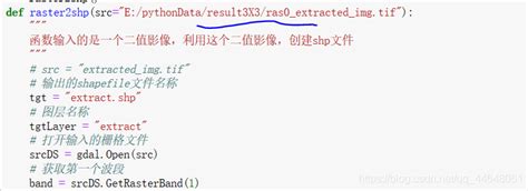 Nonetype Object Has No Attribute Getrasterband Csdn博客
