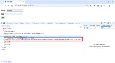 Spring Security6 Csrf 跨站请求伪造 Spring Security6 教程 核心编程