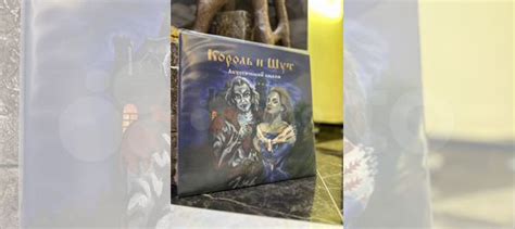 Король и шут LP Акустический альбом ZBS records купить в Нижнем ...