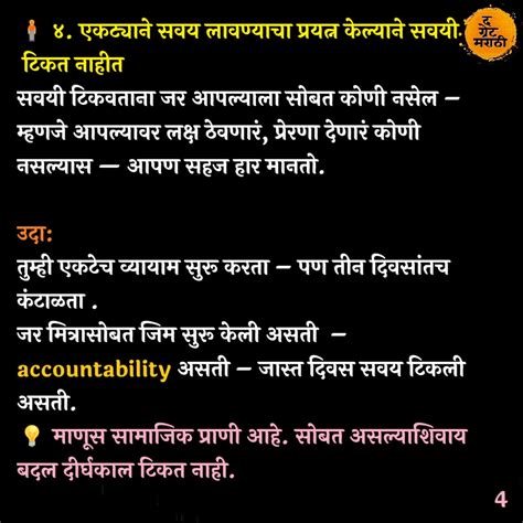 The Great Marathi Added A New Photo The Great Marathi