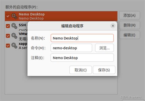 Ubunu虚拟机安装vmware Tools过程出现segmentation Fault问题ubuntu Segmentation