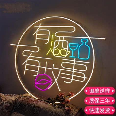 自定义小吃店led霓虹灯定做发亮门头字体装饰卡通广告招牌字店面虎窝淘