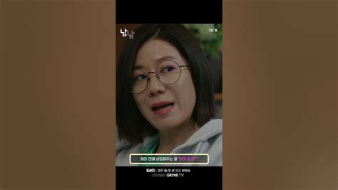 엄마 연애 상담해주는 딸 남남 Youtube