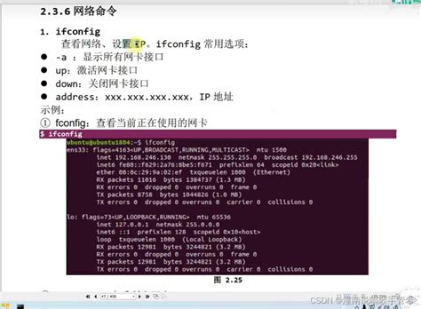 linux嵌入式学习 嵌入式开发板上用的是tf卡啊 csdn博客