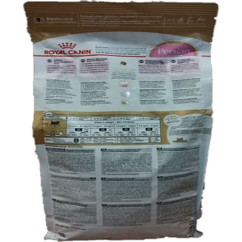 قیمت و خرید غذای گربه رویال کنین مدل کیتن استرلایز وزن 2 کیلوگرم