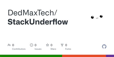 GitHub DedMaxTech StackUnderflow