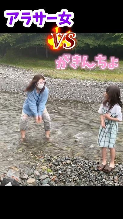 【かわいい子供たちの水遊び🩷】大人になって純粋に水遊び楽しめるの逆にすごい 日常vlog 水遊び キャンプ こども 川遊び 青川峡