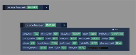 是否会有随机与可选tag？ · Issue 88 · Phystonsd Webui Prompt All In One · Github