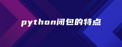 第2页 Python基础教程python技术文章 Python学习网 Python学习网