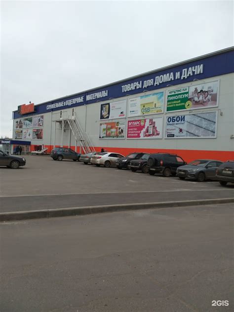 Каталог Обоев Магазин Аплайн Вологда — XXX-shoping.ru