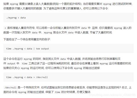 南京大学cs课程计算机系统pa实验（一） 开发环境配置南大pa Csdn博客