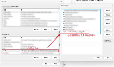 安装后，报 nodemon 无法将“nodemon”项识别为 cmdlet、函数、脚本文件或可运行程序的名称。请检查名称的拼写，如果包括