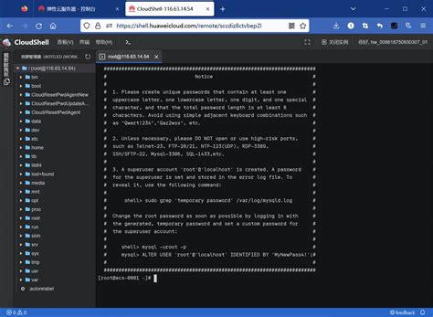 浅谈“边云协同”的意义，以及用ecs搭建边缘服务器入门【我的iot端边云体验】 云社区 华为云
