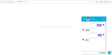 基于html5的websocket后台即时通讯，三个小例子，从简单到复杂，从无界面到有界面 代码 最代码
