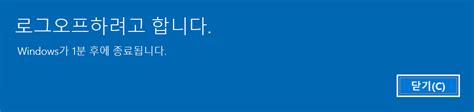 Windows Server Powershell 명령 또는 역할 및 기능 추가 마법사를 이용하여 Active Directory 도메인 서비스 추가와