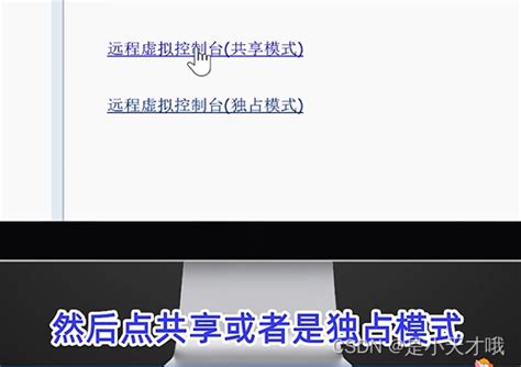 服务器硬件学习 Bmc Csdn博客