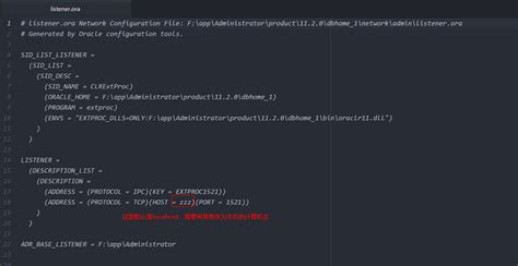 远程连接oracle 修改listener ora oracle修改listener ora csdn博客