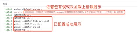使用第三方python包 引入python包的路径faq