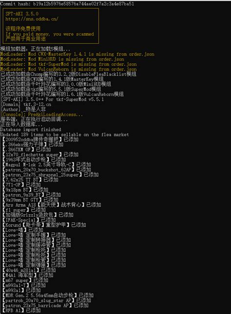 求解解决全部正常，就是无法加载出商人的商品，点进去同时也无法加载仓库的东西， Oddba社区