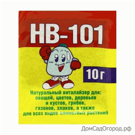HB-101 удобрение для растений, гранулы 10 г | домсадогород.рф