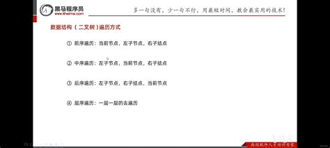 Java 数据结构—树 Csdn博客 Java 数据结构—树 Csdn博客