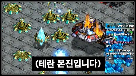 유즈맵 아닙니다 Youtube