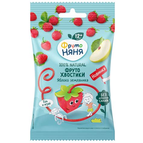 Кусочки фруктовые ФрутоНяня яблоко земляника для питания детей раннего возраста 15г купить по