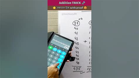 adding consecutive numbers math trick problem algebra mathhack