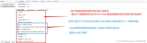 学习笔记 爬虫 11 js逆向思路和解密思路 初级 var t n 222 sm4 爬虫 csdn博客