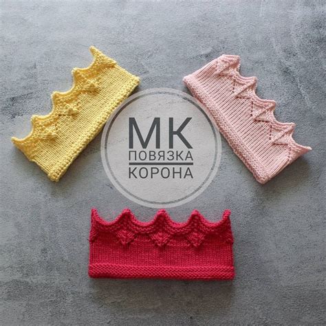 Вязаные вещи. МК. Описания on Instagram: “Сохраняем чтоб не потерять 👑 ...