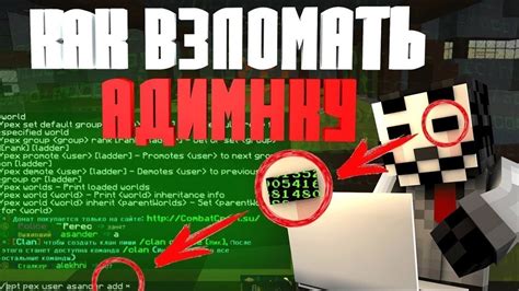 ЛЮБОЙ ДОНАТ на ЛЮБОМ сервере в майнкрафт Чекер акаунтов Youtube