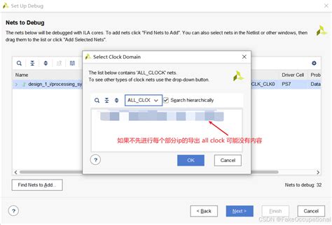 Fpga系列 Hdl：xilinx Vivado 常见错误 “在线逻辑分析debug时allclock没有选项”vivado Debug