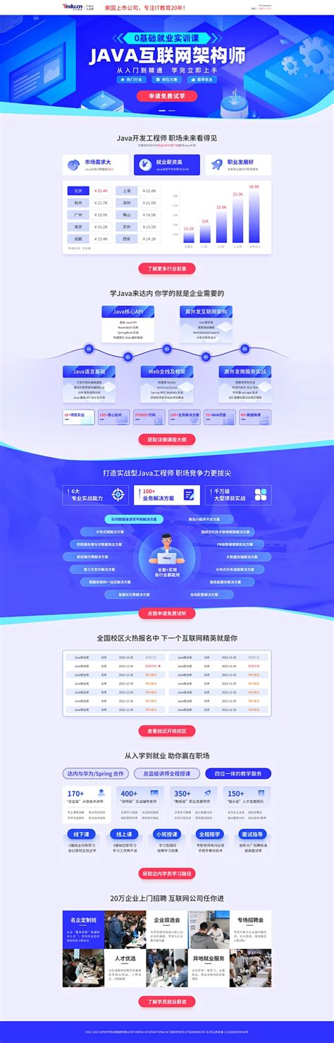 Java专题页1 花瓣网