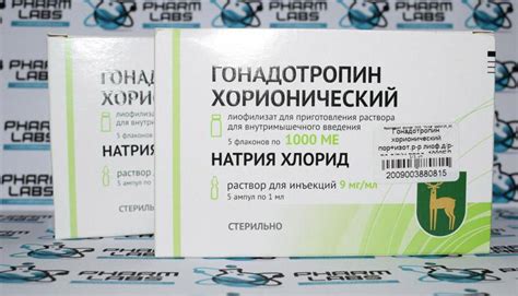 Хгч 1500 ед инструкция: лиофилизат для приготовления раствора для ...