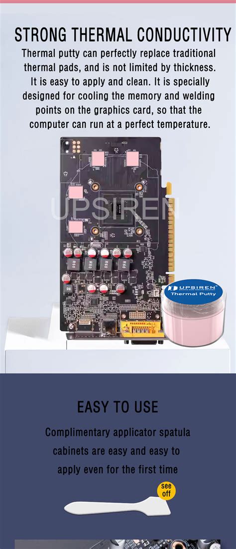 UPSIREN