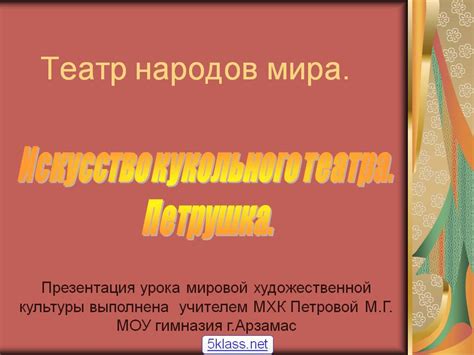 Учебник Искусство 8 9 Класс Данилова - chatsurfing