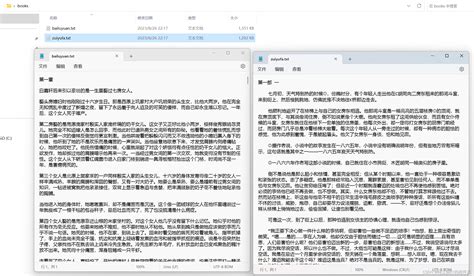 使用python统计小说语言描写的字数python读取附件中白鹿原txt文件内容统计小说中人物出现次数前五名并以以下 Csdn博客