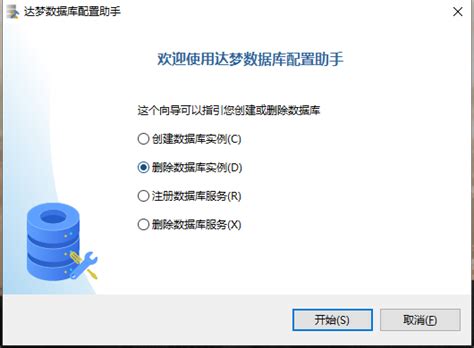 【达梦数据库】从 mysql 迁移到 dm8 mysql迁移到达梦数据库 csdn博客