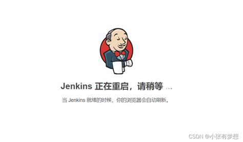 Jenkins自动化部署jenkins打包发布部署 Csdn博客