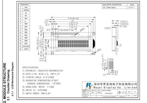 Customized Size Tn Htn Va Stn Fstn Custom Monochrome 7 Segment Lcd Display Touch Graphics Lcd