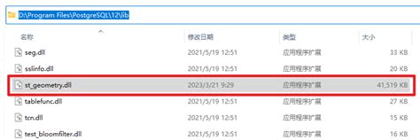 Arcpro应用02、基于postgresql创建企业级地理数据库 知乎