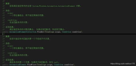 自动抓取qq好友列表？windows uia教你轻松实现 windows qq ui automation csdn博客