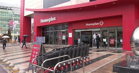 신한·삼성·현대카드 홈플러스 상품권 결제 중단