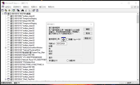 C 模拟鼠标键盘操作爱看书的小沐的技术博客51cto博客 C 模拟鼠标键盘操作爱看书的小沐的技术博客51cto博客