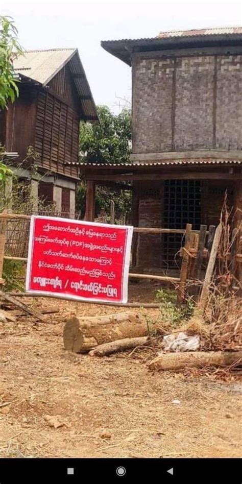 မင်းလှ Nld လူငယ်တာဝန်ခံ နေအိမ် ချိတ်ပိတ်ခံရ သံလွင်ခက်