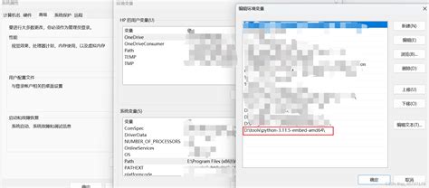 Python Embedded Pip Python Embed Csdn