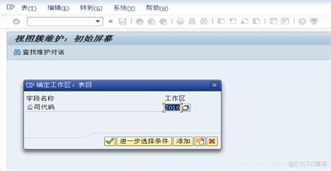 sap fi01andfi12的差异 51cto博客 sap中fi
