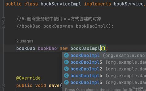 spring framework之配置文件实现ioc控制反转 csdn博客